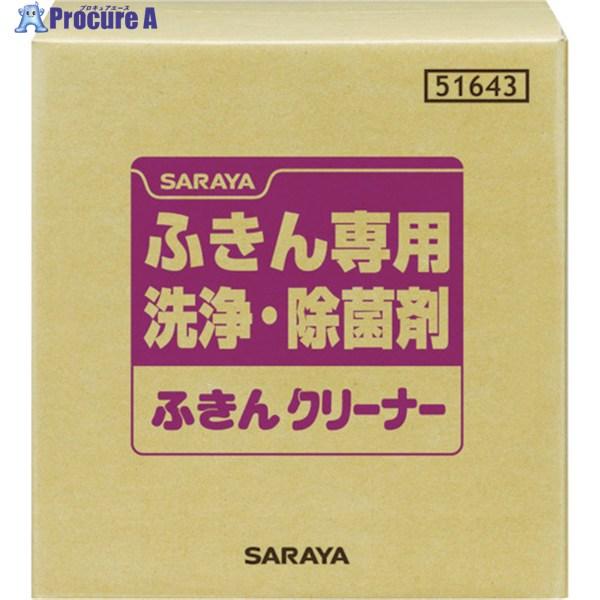 【送料都度見積】 ※車上渡し ●容量(kg)：20
