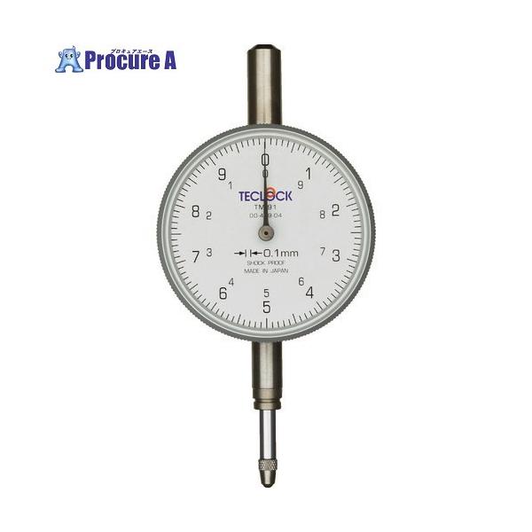 ●測定範囲(mm)：0〜10●最小表示(mm)：0.1●目盛仕様：0-5-10●取付軸径(mm)：8●測定力(N)：1.4以下●文字盤径(mm)：55