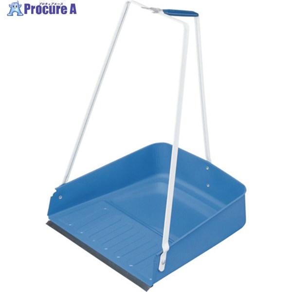 ●色：青●幅(mm)：330●奥行(mm)：295●高さ(mm)：470●タイプ：塵取り先端にゴムつき