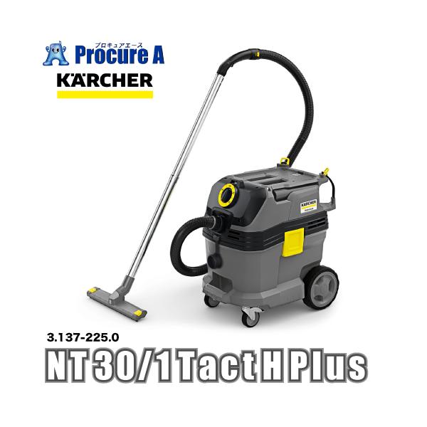 HEPAフィルター標準搭載、業界最高水準の吸引性能、帯電防止仕様モーター保護フィルターなどさまざまな工夫がなされています。また、セーフティーフィルターバッグ（1枚同梱）、本体キャップアクセサリー袋により再飛散を防止し、法令順守、作業者の健康...