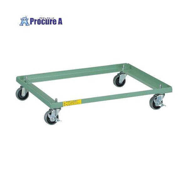 ●適合機種：VE7S型●最大積載量(kg/台)：200●色：グリーン