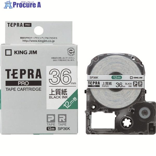 ●テープ幅(mm)：36●テープ色：白●テープ長さ(m)：12●文字色：黒●サイズ：36mm幅●タイプ：上質紙ラベル●適合機種：テープ幅36mm対応機種●幅(mm)：36●包装単位：5個●梱包単位：80個