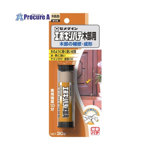 ●色：木肌●容量(g)：30●容量(kg)：0.03