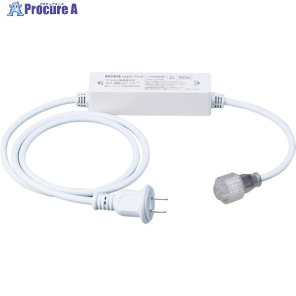 ●コード長さ(m)：1.5