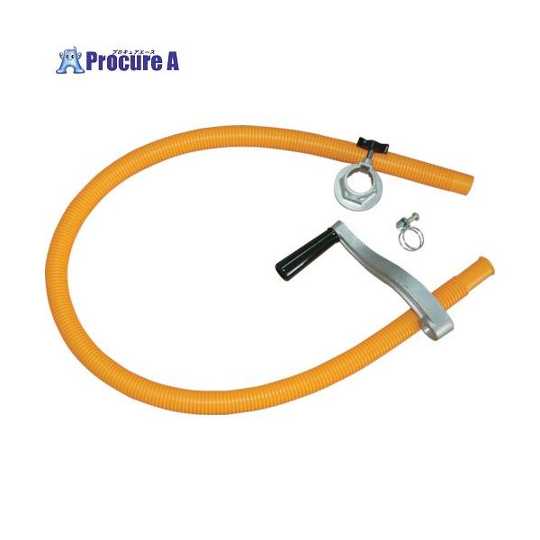 ●適合機種：SB-25●品名：吐出ホース