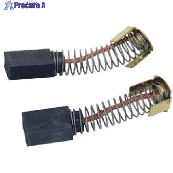 ●適合機種：ビーバー50（BE5AA、BE5AT、BE511）、ビーバー50G（BG50AT、BG50AA、BG50PT）●品名：ねじ切り機用カーボンブラシ