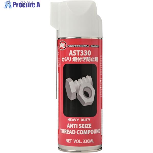 ●色：銅●容量(ml)：330●容量(g)：330●使用温度範囲(℃)：-54〜1100●容器タイプ：スプレー缶