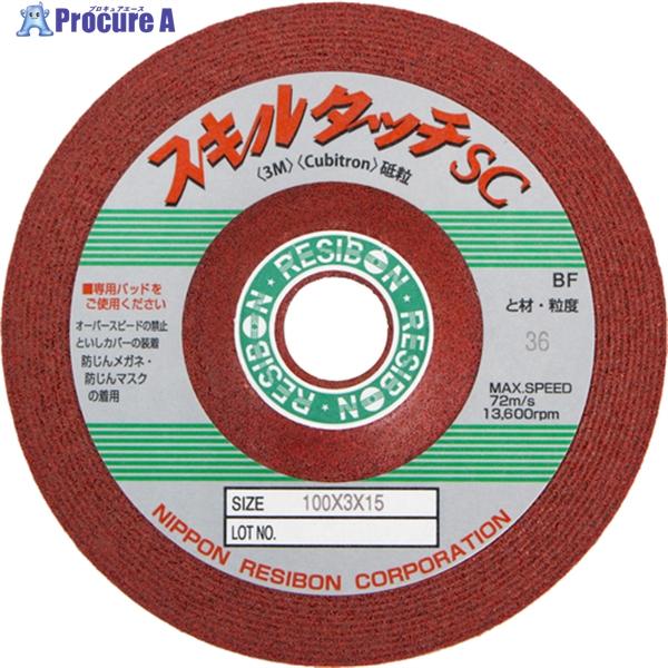●粒度(#)：36●外径(mm)：100●厚さ(mm)：3●穴径(mm)：15●最高使用周速度(m/s)：72●最高使用回転数(rpm)：13600