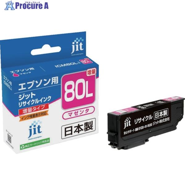 ●インク色：マゼンタ●適合プリンタ：EP-707A / EP-708A / EP-777A / EP-807AB / EP-807AR / EP-807AW / EP-808AB / EP-808AR /EP-808AW / EP-907F...