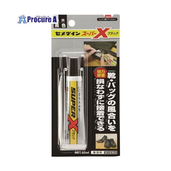 ●色：黒色●容量(ml)：20●容量(L)：0.02●使用温度範囲(℃)：-40〜120