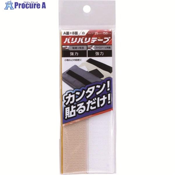 ●色：白●幅(mm)：25●長さ(mm)：150