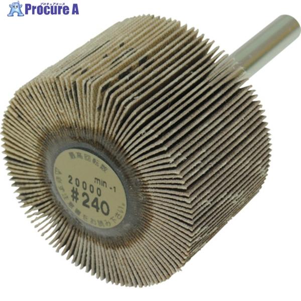 ●粒度(#)：240●外径(mm)：40●幅(mm)：25●軸径(mm)：6●軸長(mm)：40●羽根枚数(枚)：約97●不織布枚数(枚)：112