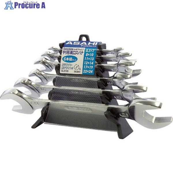 ●セット内容(mm)：5.5×7、8×10、11×13、12×14、17×19、22×24●セット内容(点)：6