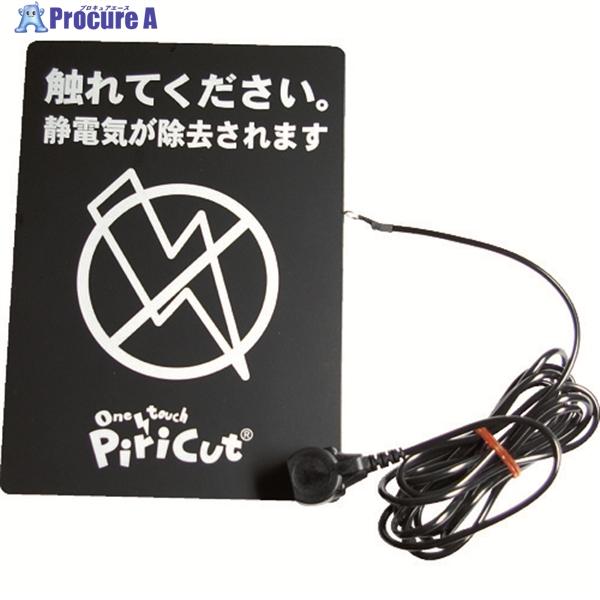 ●色：黒●幅(mm)：182●厚さ(mm)：3●表面抵抗値(Ω)：10［［の９乗］］Ω●ツヤ：なし●高さ(mm)：127