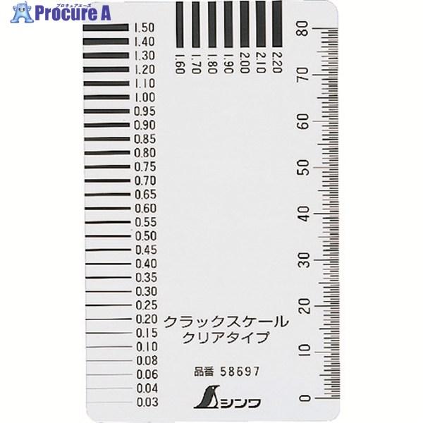 ●縦(mm)：91●横(mm)：55●厚さ(mm)：0.2●目盛幅精度(mm)：±0.02