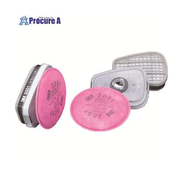 ●対象ガス：有機ガス●国家検定区分：L3●粒子捕集効率(%)：99.9以上●構成：ろ過材2091+アダプター502J-20●通気抵抗(Pa)：370以下