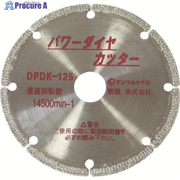 ●外径(mm)：105●刃厚(mm)：2.0●穴径(mm)：20.0●付属リング穴径(mm)：15●最高使用回転数(rpm)：14500●ダイヤ部幅(mm)：6