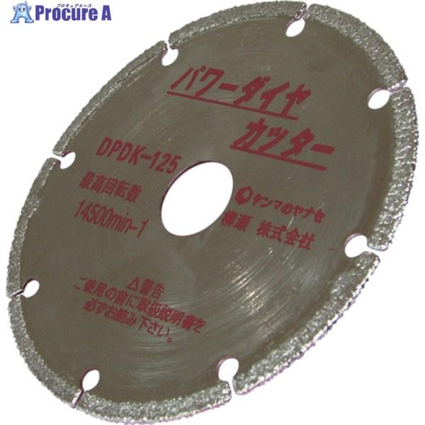 ●外径(mm)：125●刃厚(mm)：2.2●穴径(mm)：22.0●最高使用回転数(rpm)：14500●ダイヤ部幅(mm)：7