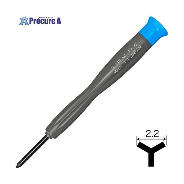 ●刃先：Y型2.2mm●軸長(mm)：25●全長(mm)：113