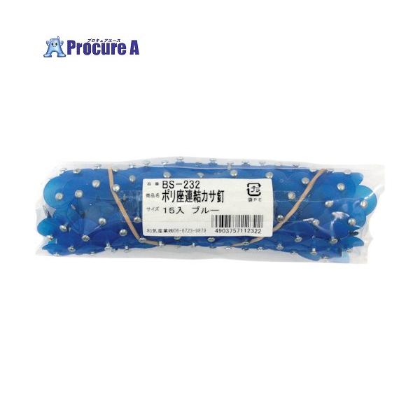 【代引決済不可】【送料都度見積】  ●規格：＃14×38mm●連続9連×15本入り