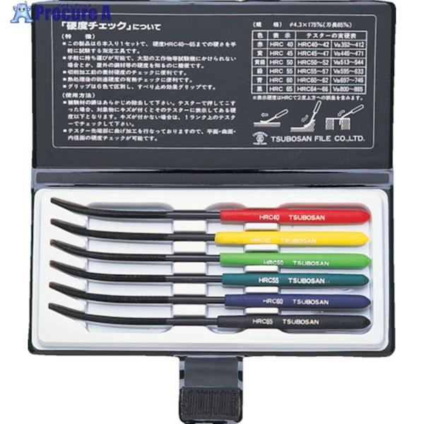●全長(mm)：175●やすり部長さ(mm)：65●やすり径(mm)：4.3