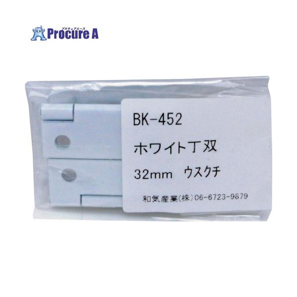 【代引決済不可】【送料都度見積】  ●全長(mm)：31.5●幅(mm)：23●厚さ(mm)：0.8●ねじ穴数：4