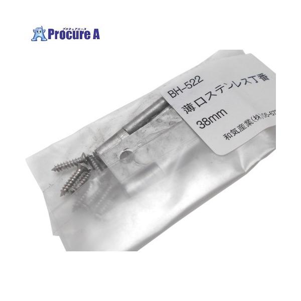 【代引決済不可】【送料都度見積】  ●全長(mm)：38●幅(mm)：26●ねじ穴数：4●規格(mm)：38