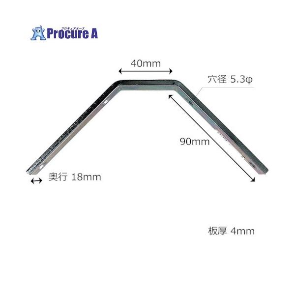※個人宅様送り不可 ●板厚(mm)：4.5●穴径(mm)：5.3●穴数(個)：4●W(mm)：19●L1(mm)：40●L2(mm)：90