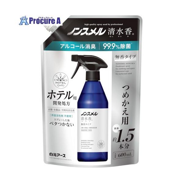 ●容量(ml)：600●香り：無香料●タイプ：衣類・布製品用●消臭対象：汗・体臭・タバコ・料理・ペットなど