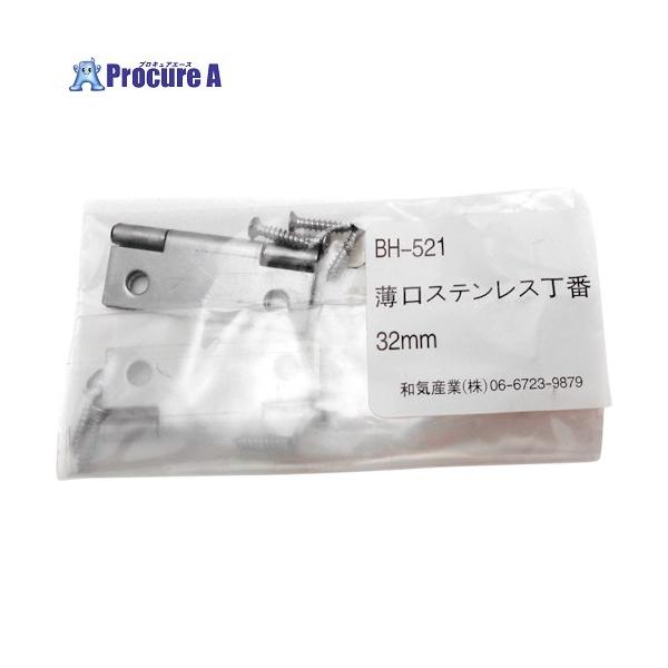 【代引決済不可】【送料都度見積】  ●全長(mm)：32●幅(mm)：21●ねじ穴数：4●規格(mm)：32