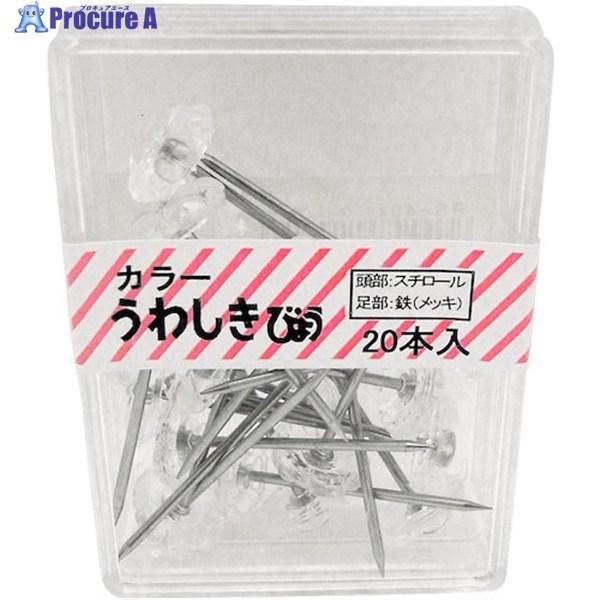 【代引決済不可】  ●全長(mm)：34●色：クリヤー