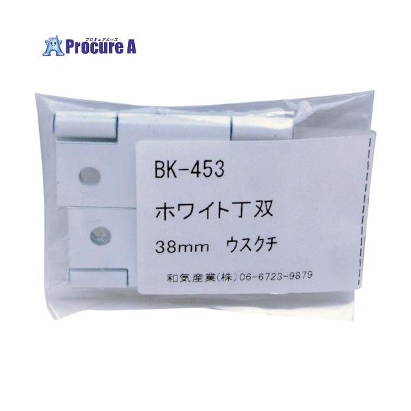 【代引決済不可】【送料都度見積】  ●全長(mm)：38●幅(mm)：26●厚さ(mm)：0.8●ねじ穴数：4