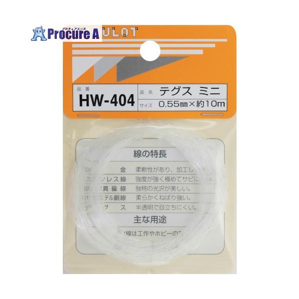 【代引決済不可】【送料都度見積】  ●使用荷重(kg)：2.6