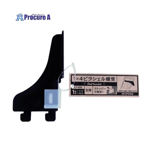 ●幅(mm)：100●奥行(mm)：190●高さ(mm)：70●色：黒●タイプ：左用