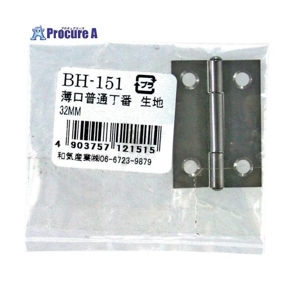 【代引決済不可】【送料都度見積】  ●全長(mm)：23●幅(mm)：32