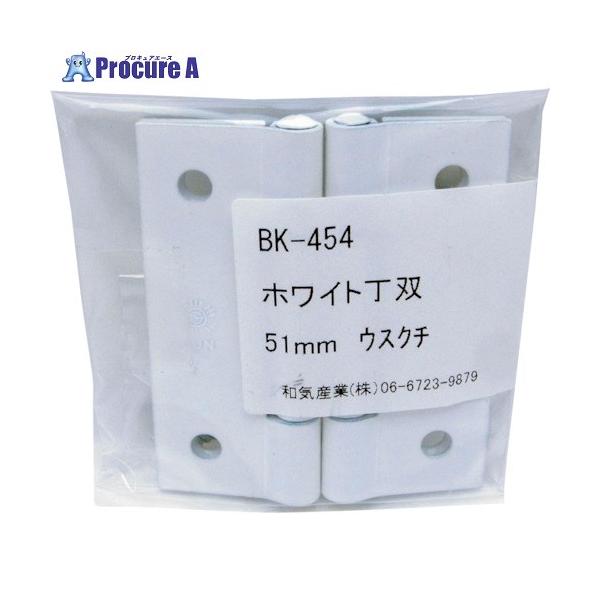 【代引決済不可】【送料都度見積】  ●全長(mm)：50.5●幅(mm)：37.5●厚さ(mm)：1.2●ねじ穴数：4