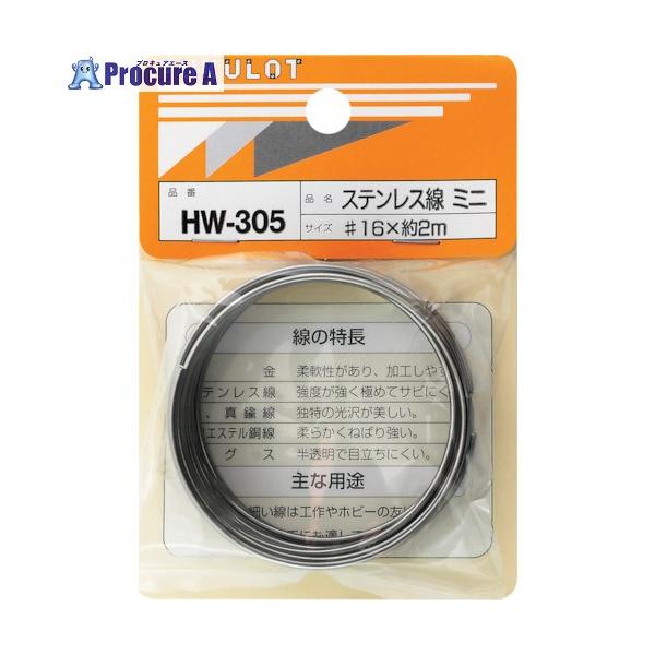 ※個人宅様送り不可 ●線径(mm)：1.6〜1.5●使用荷重(kg)：22