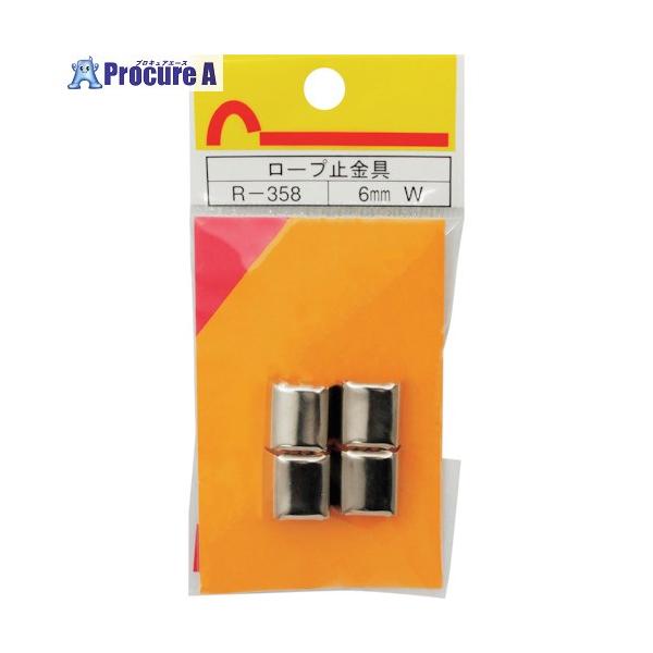 ※個人宅様送り不可