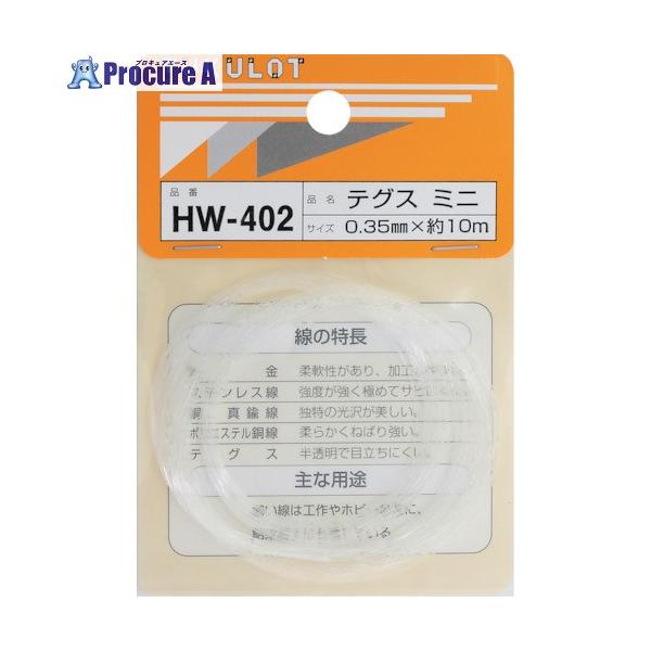 【代引決済不可】【送料都度見積】  ●使用荷重(kg)：1.1