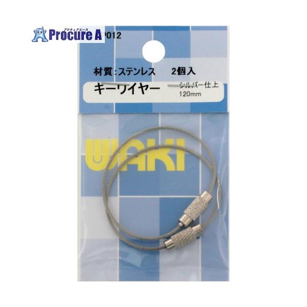 【代引決済不可】【送料都度見積】  ●線径(mm)：1●使用荷重(g)：100