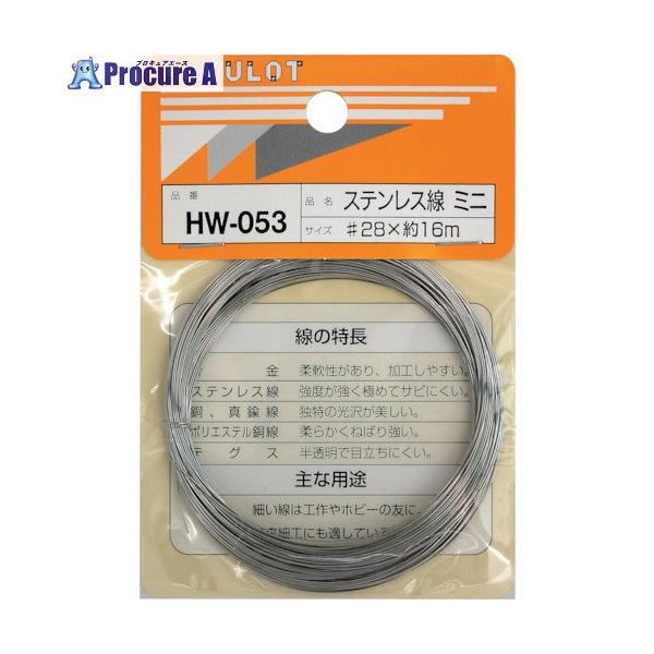 ※個人宅様送り不可 ●線径(mm)：0.35〜0.33●安全荷重(kg)：1