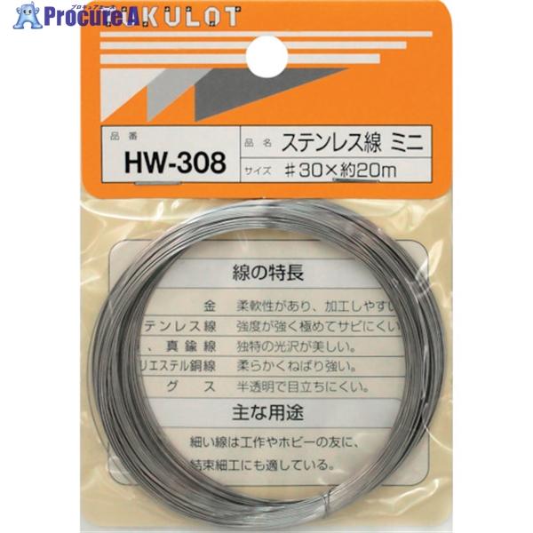 ●番手(#)：30●線径(mm)：0.3●長さ(m)：20●使用荷重(kgf)：0.8