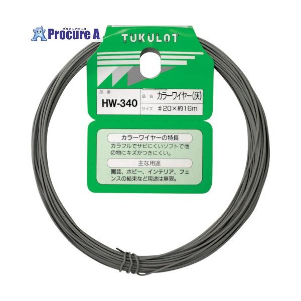 ※個人宅様送り不可 ●線径(mm)：0.9〜0.85●破断荷重(kgf)：9●使用荷重(kg)：2