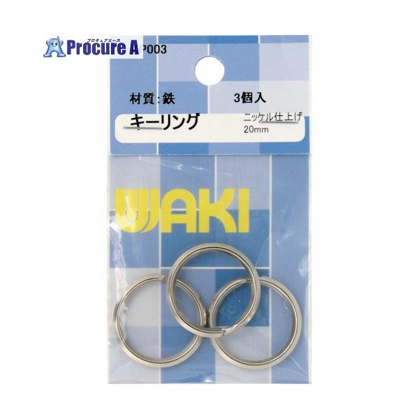 【代引決済不可】【送料都度見積】  ●内径（mm)：20●線径(mm)：2.6●使用荷重(kg)：2