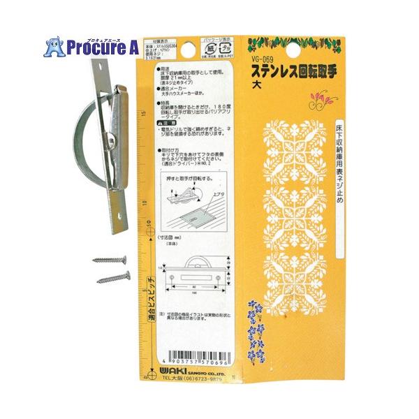 【代引決済不可】【送料都度見積】  ●全長(mm)：22●幅(mm)：100●2穴ピッチ(mm)：82●扉厚（mm）：21以上用●使用ねじ(mm)：3.1×21