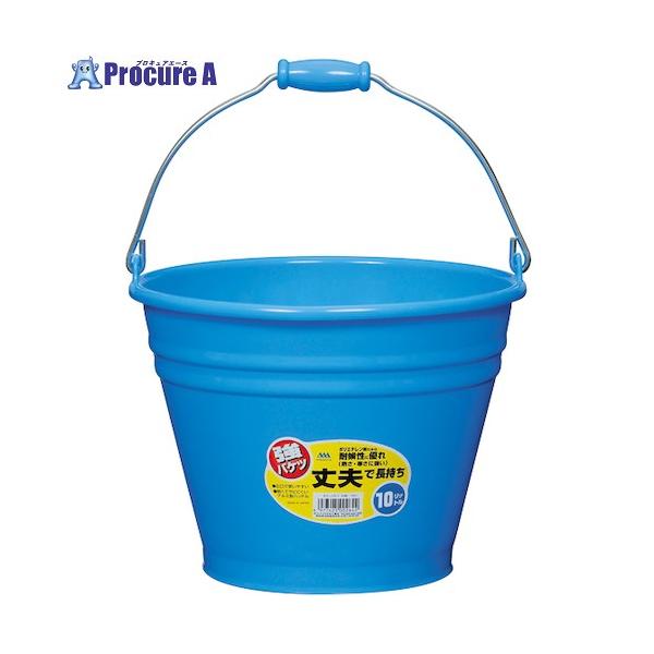 ●容量(L)：10●間口(mm)：312●高さ(mm)：234●色：ブルー