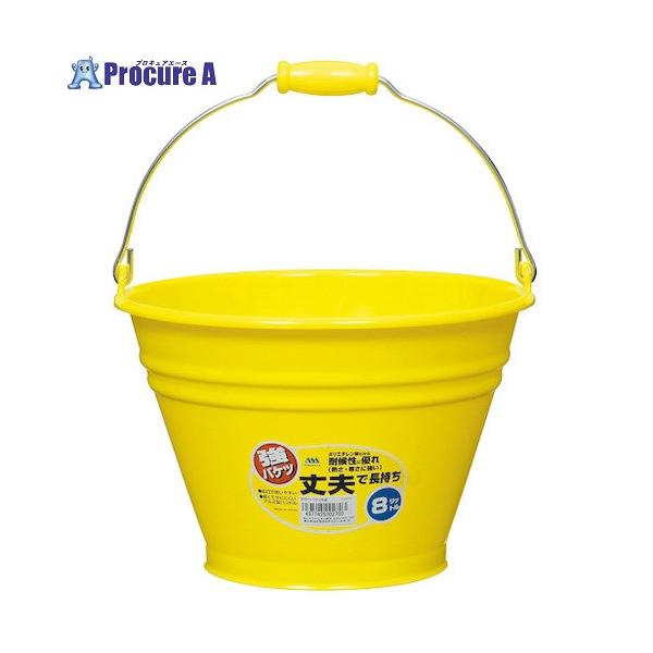 ●容量(L)：8●間口(mm)：305●高さ(mm)：200●色：イエロー