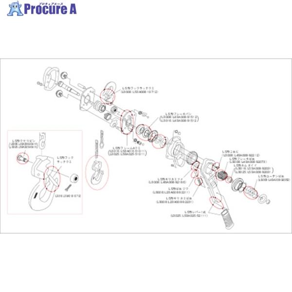 ●品名：ユーテンばね●適合機種：L4（3/4t）、L5（0.8t、1.0t、1.6t、2.5t）