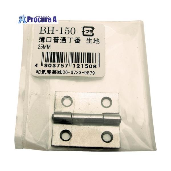 【代引決済不可】【送料都度見積】  ●全長(mm)：22●幅(mm)：25