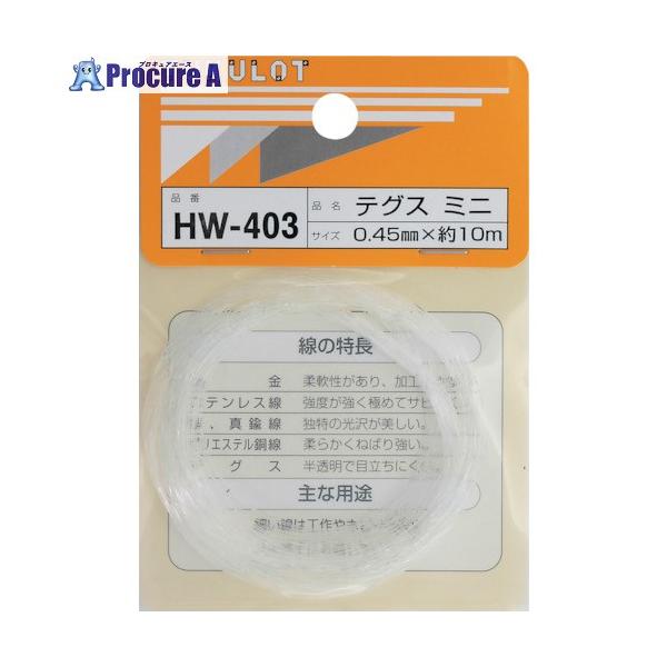 【代引決済不可】【送料都度見積】  ●使用荷重(kg)：1.7